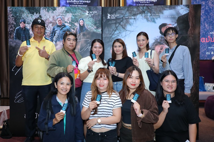 EXHUMA ขุดมันขึ้นมาจากหลุม จึ้ง สัปดาห์แรก ยึดอันดับ 1 BOX OFFICE ไทย - onedeedee