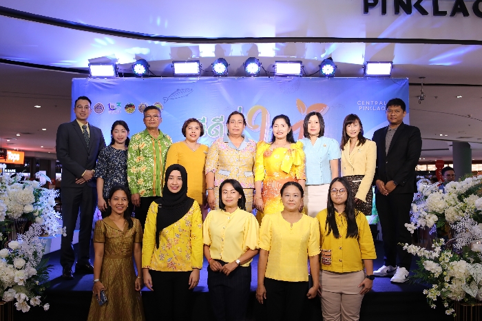 พิธีเปิดงานแสดงและจำหน่ายสินค้า “มีดีที่ชายแดนใต้ กู้ดฟู้ด กู้ดโลคอล” - onedeedee