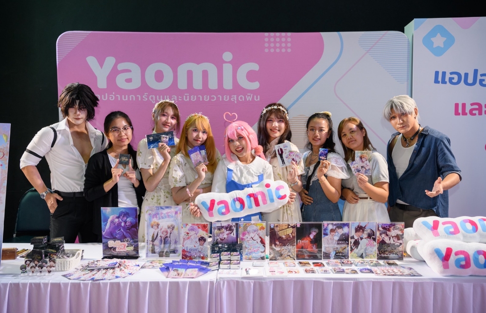 Yaomic จัดอลังการกลางงาน Y Book Fair ครั้งที่ 10 ในฐานะผู้สนับสนุนระดับ Platinum - onedeedee