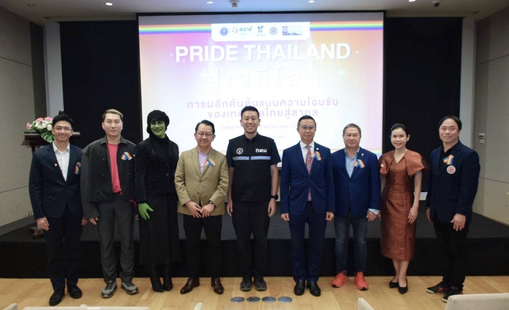สอวช.-นิด้า เปิดตัวแผนยกระดับ Pride Thailand สู่เวทีโลก พร้อมใช้วิจัยขับเคลื่อนเทศกาลไทยสู่สากล ...