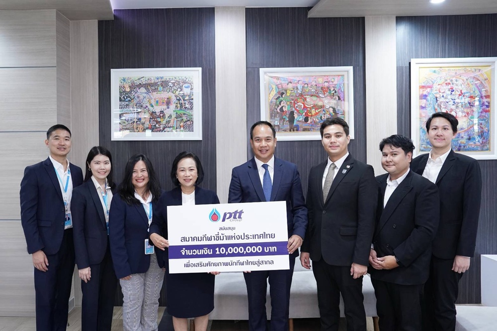 บริษัท ปตท. จำกัด (มหาชน) ผู้สนับสนุนสมาคมกีฬาขี่ม้าแห่งประเทศไทย - onedeedee